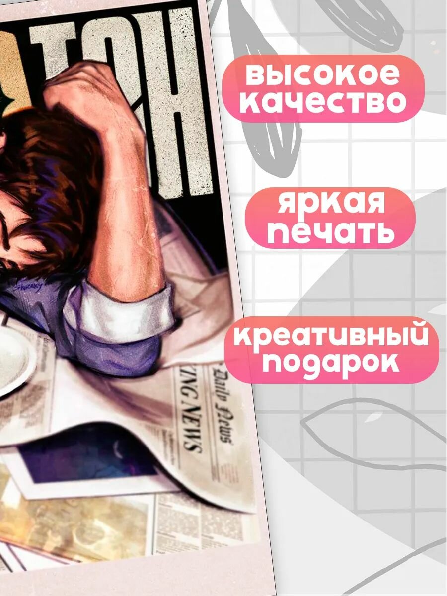 Постер на стену Dispatch, , плакат 1шт, А3 размер. — фото 1
