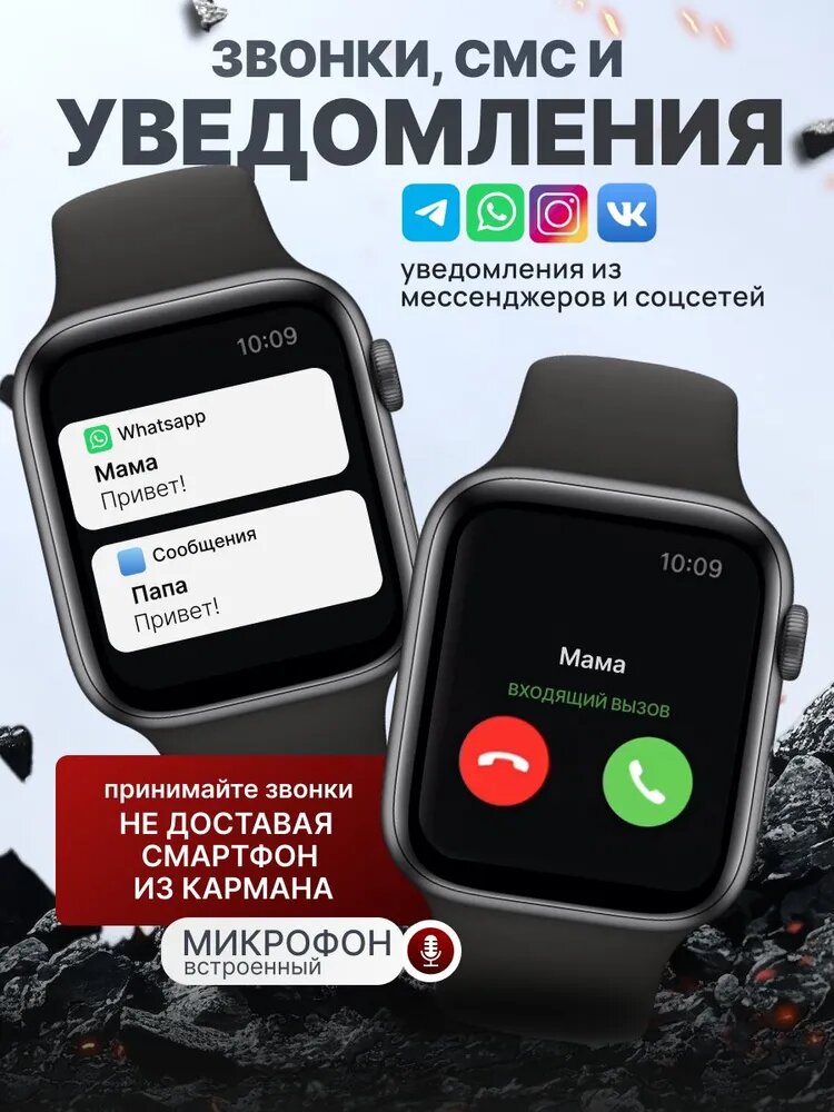 Смарт-часы AMOLED 44мм с усиленной батареей, Bluetooth, GPS, поддержка iOS Android — фото 1