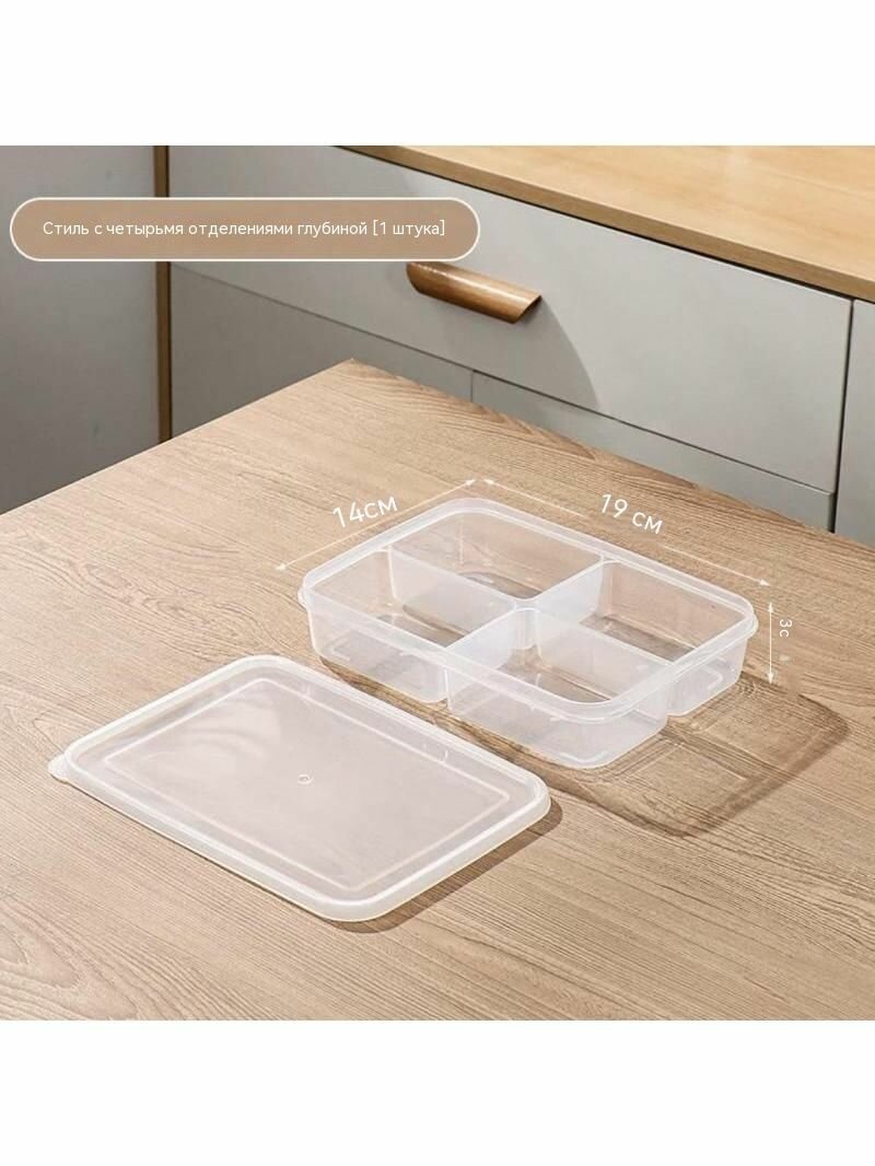 Контейнер для еды