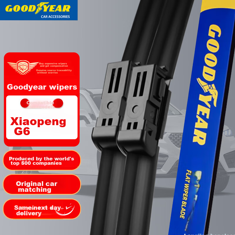 Щетки стеклоочистителя Goodyear Xiaopeng G6 26 дюймов безкаркасные OE резиновые ленты для моделей 2023-2025 Цвет：Серия