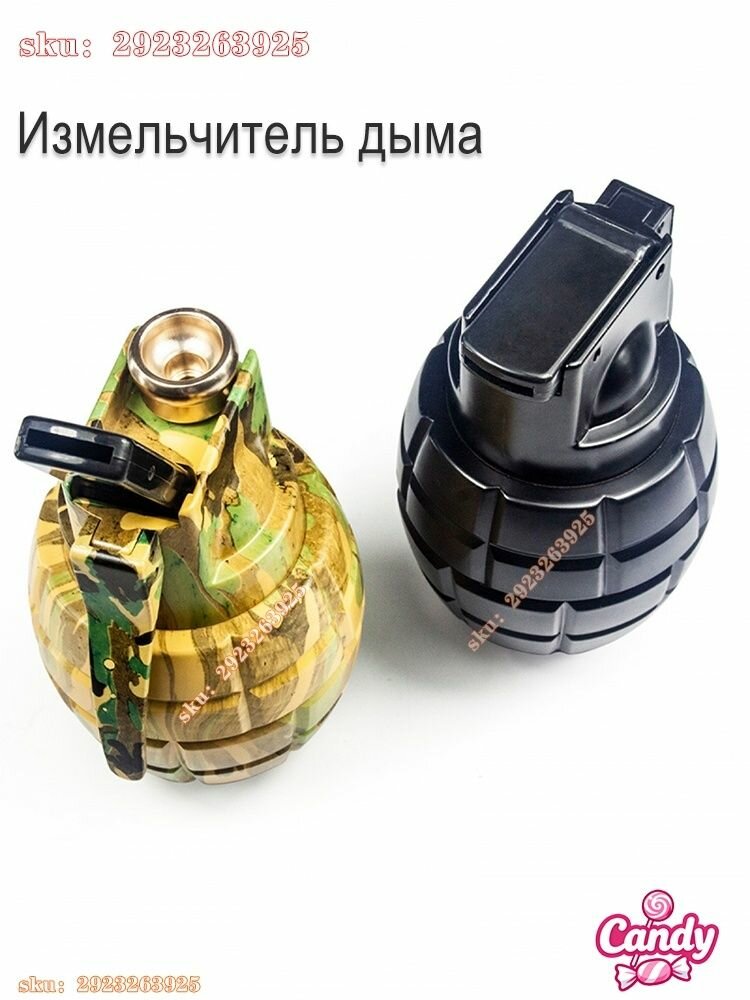 Характеристики: Гриндер