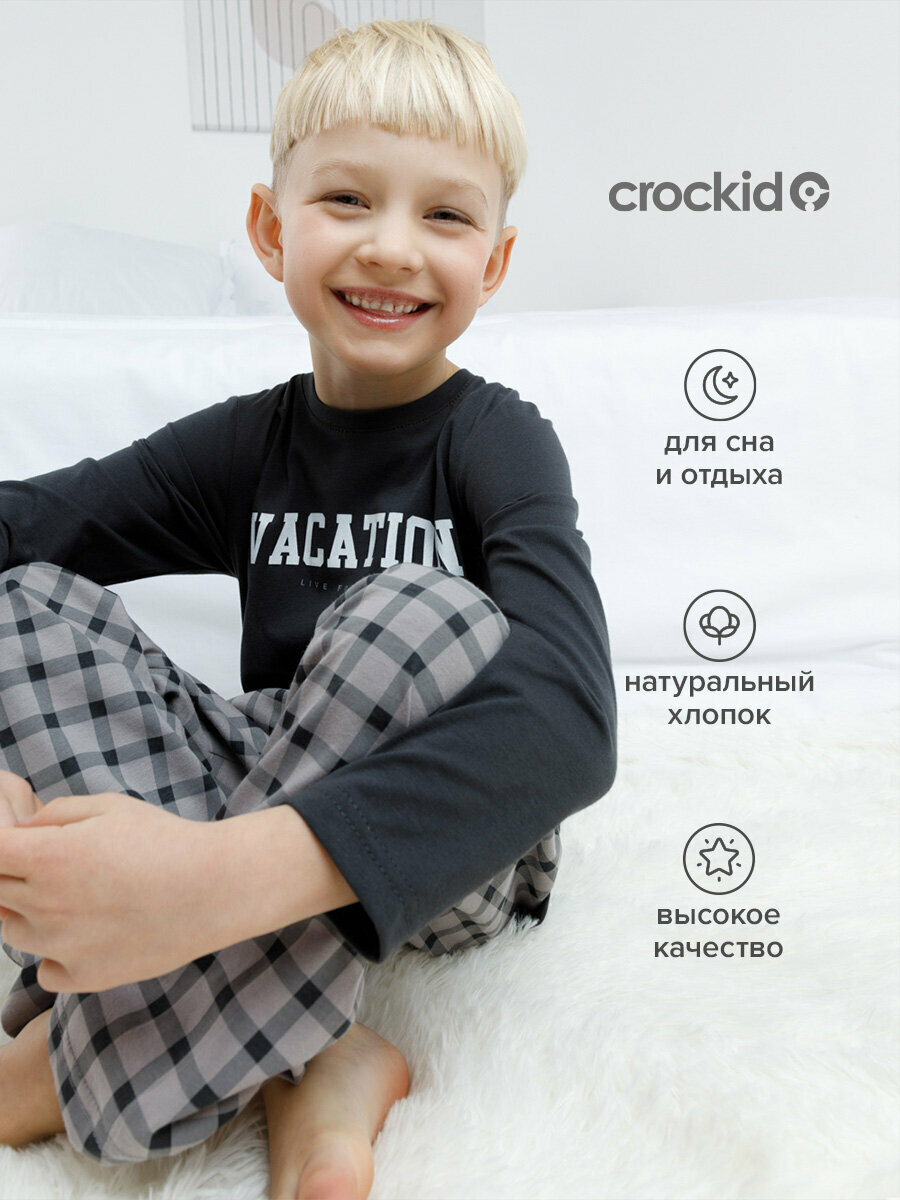 Пижама К 1600/черный песок,клетка