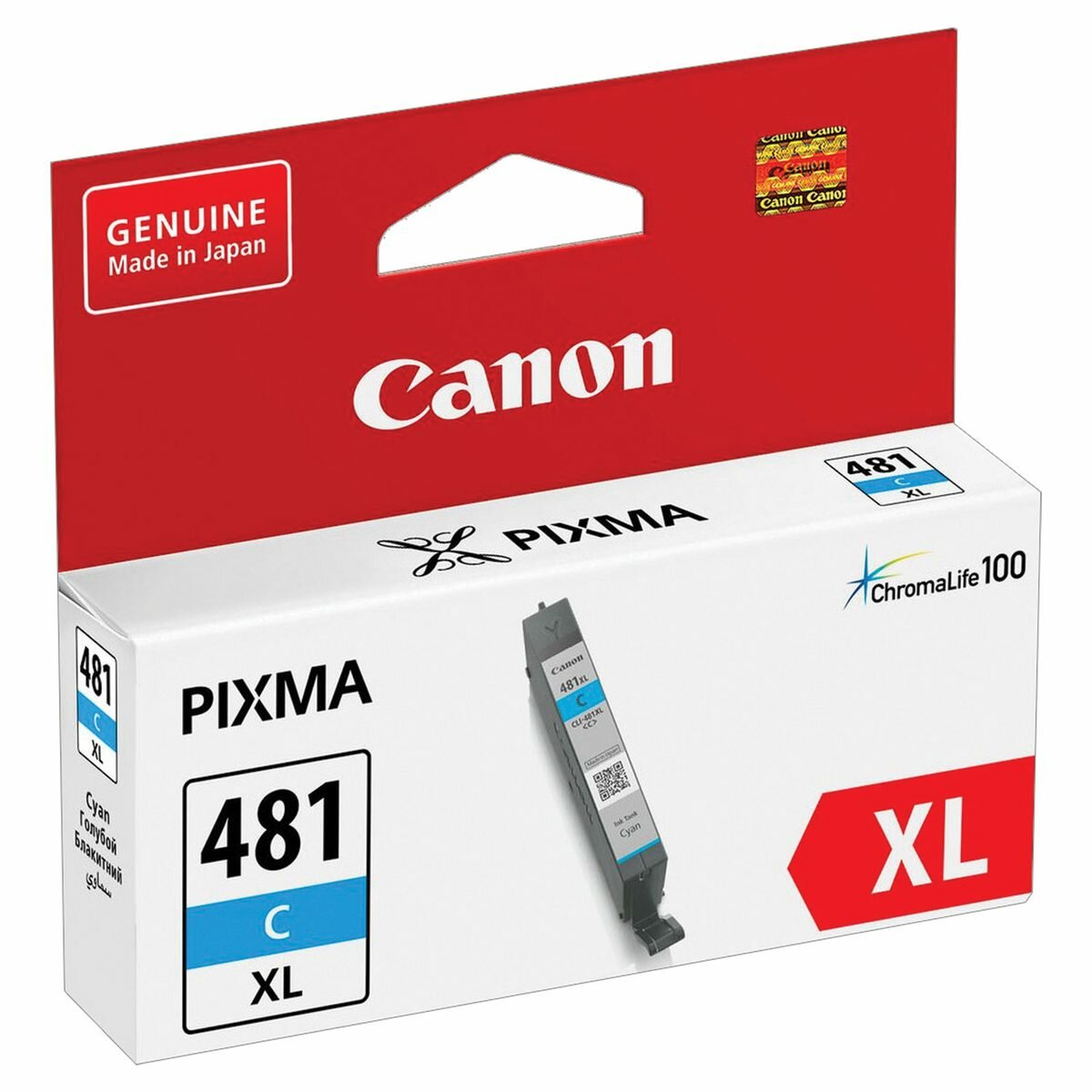 Картридж оригинальный Canon CLI-481XLC (500 страниц) голубой (2044C001)