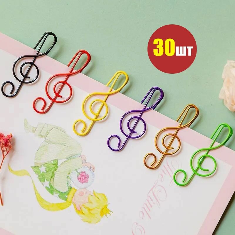 Скрепки в форме скрипичного ключа, 30 шт. / набор фигурных скрепок