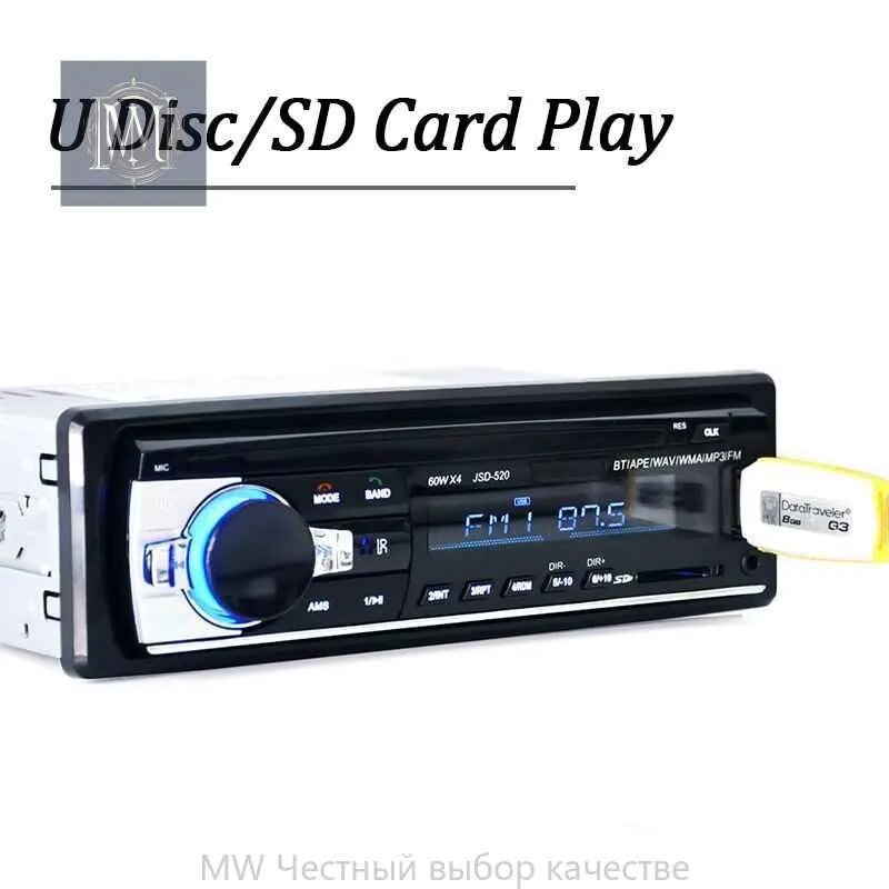 Автомагнитола Bluetooth 24V MP3 FM Radio USB AUX SD — фото 1