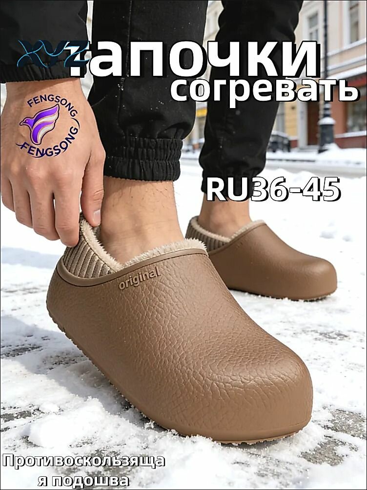 Галоши водонепроницаемые тапочки