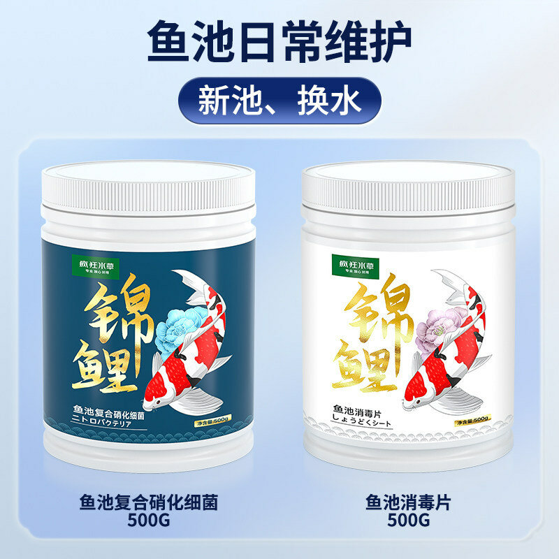 Шипучие таблетки с диоксидом хлора, дезинфицирующее средство на основе хлора для аквариумов и прудов, таблетки для дезинфекции в аквакультуре.