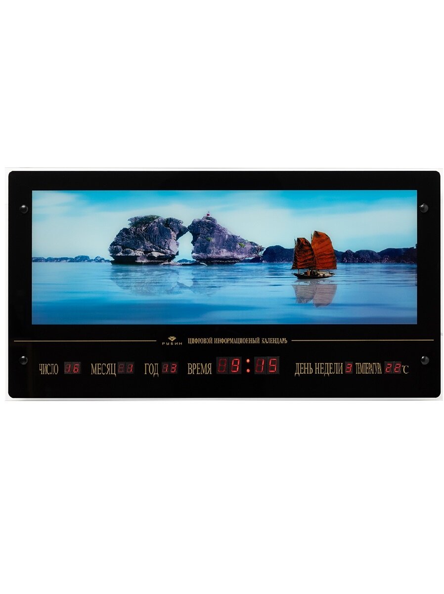 Картина "Корабль в море", с часами/календарем/термометром, 70x37см