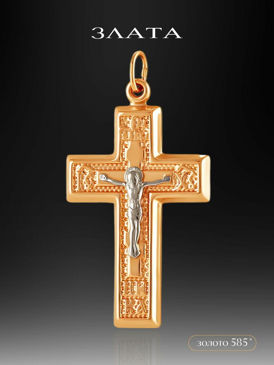 Крестик, красное золото, 585 проба, родирование