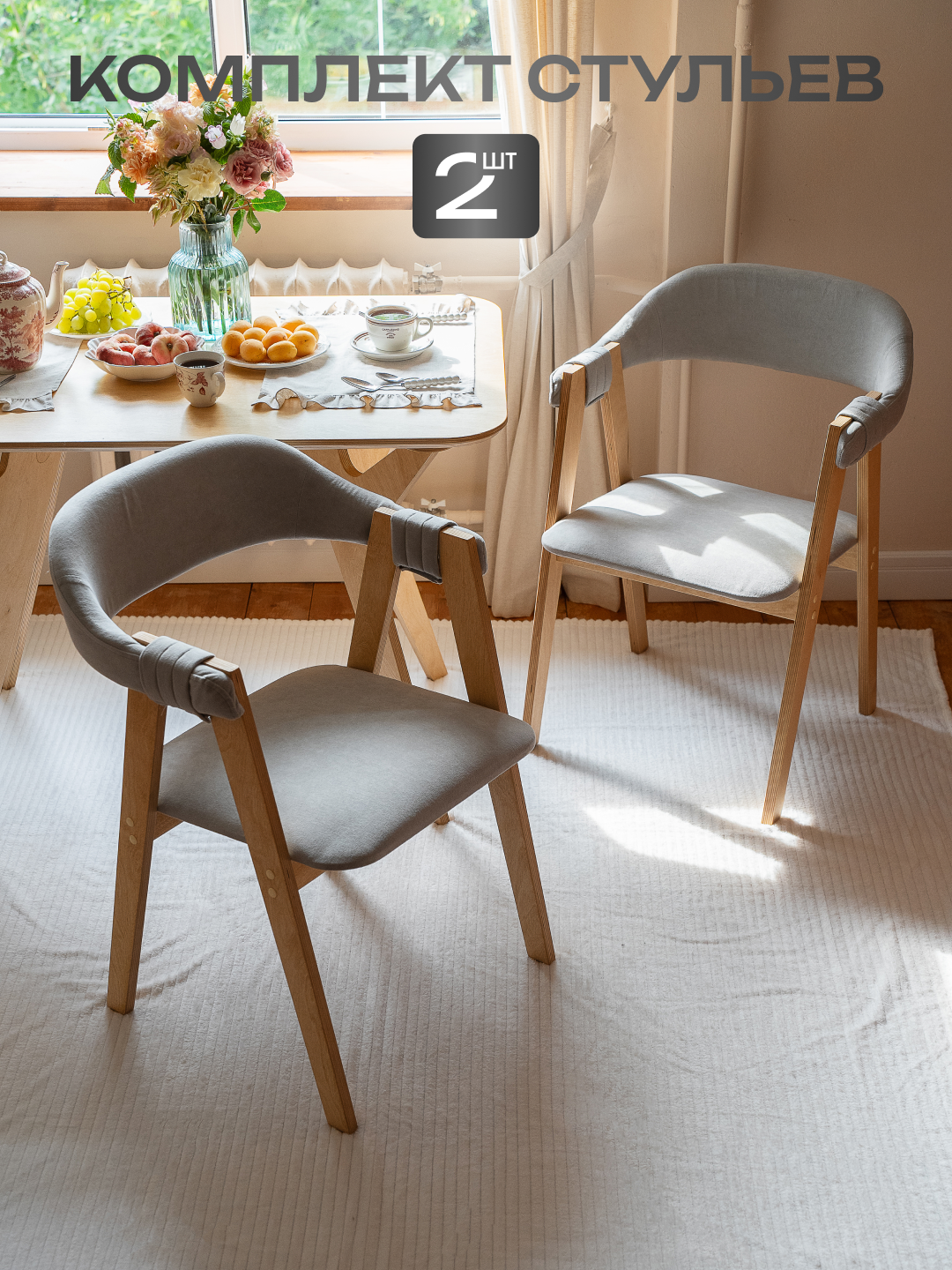 Стулья для кухни и дома, мягкий со спинкой и подлокотниками, стул кресло