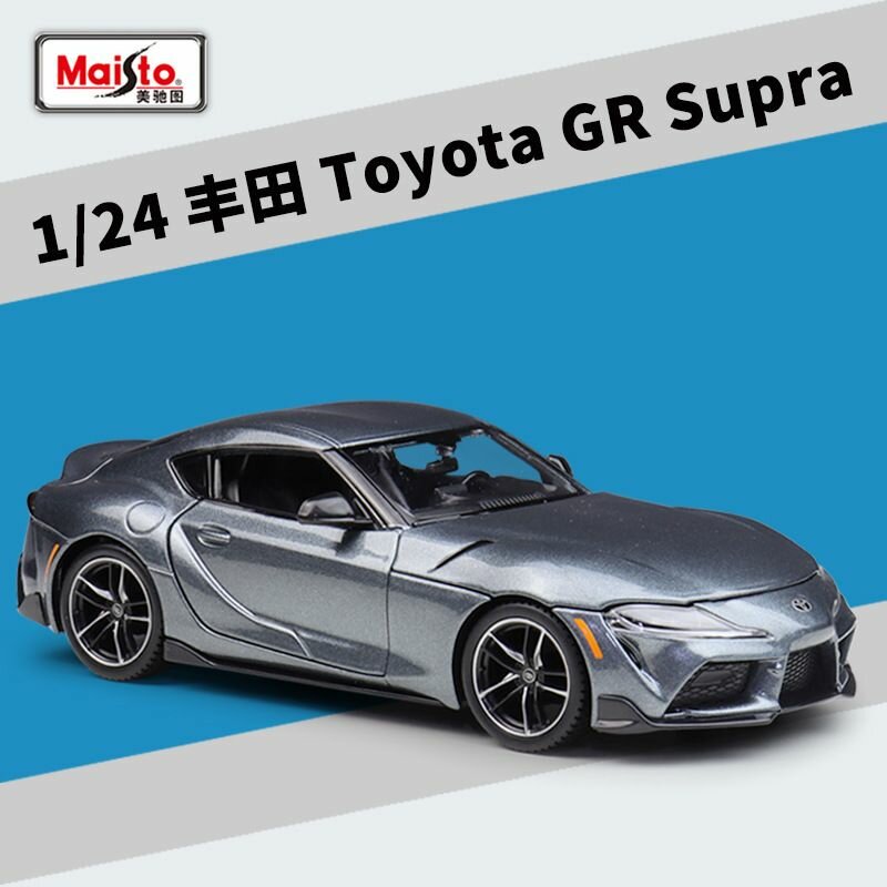 Maisto 1:24 Toyota GR Supra Alloy Car Model Эксклюзивная коллекция моделей автомобилей подарок на день рождения