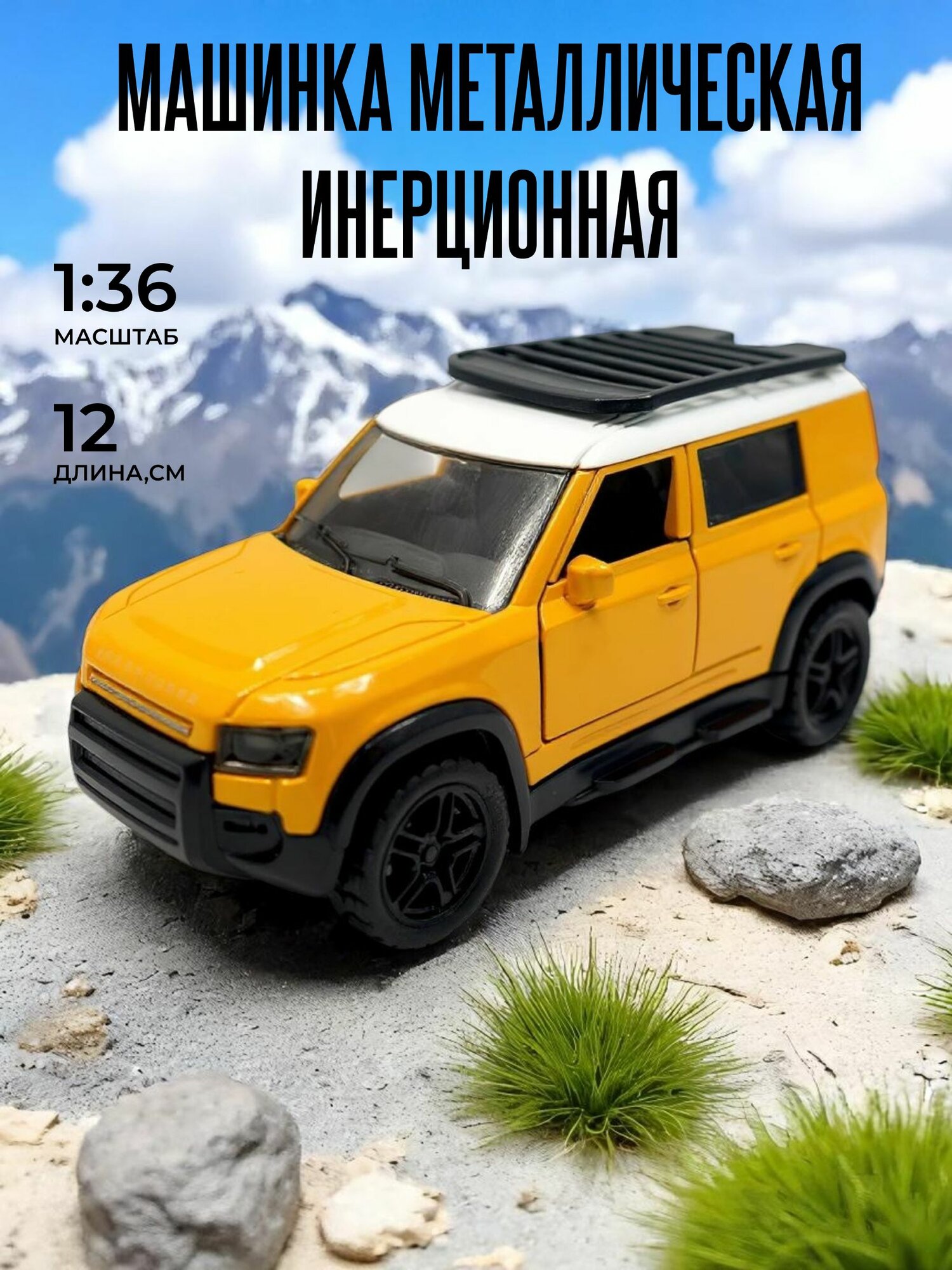 Машинка металлическая модельная гоночная, игрушка для мальчика металлическая машинка гоночная игрушка модель
