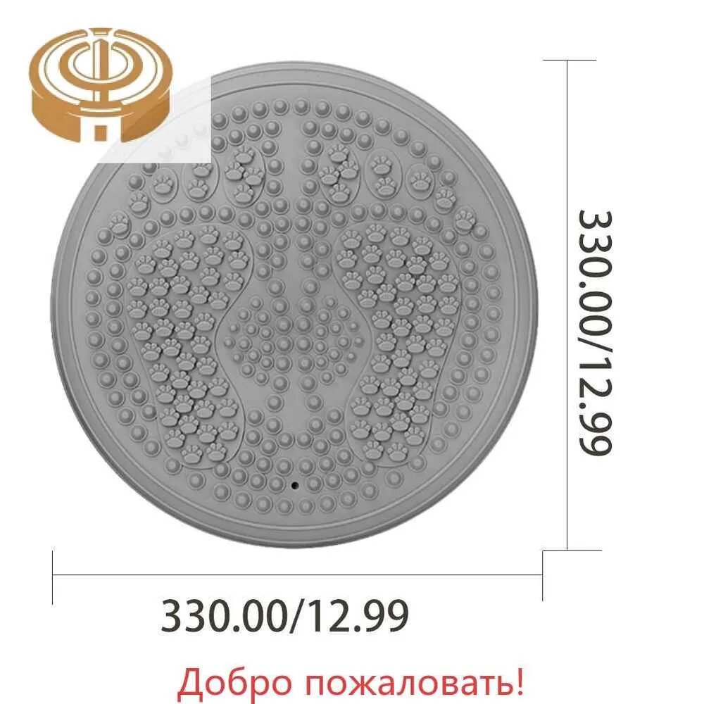 Балансир спортивный для массажа стоп 33x33 см из ПВХ