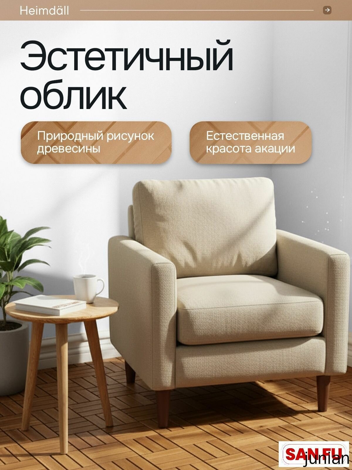 Террасная доска — фото 1