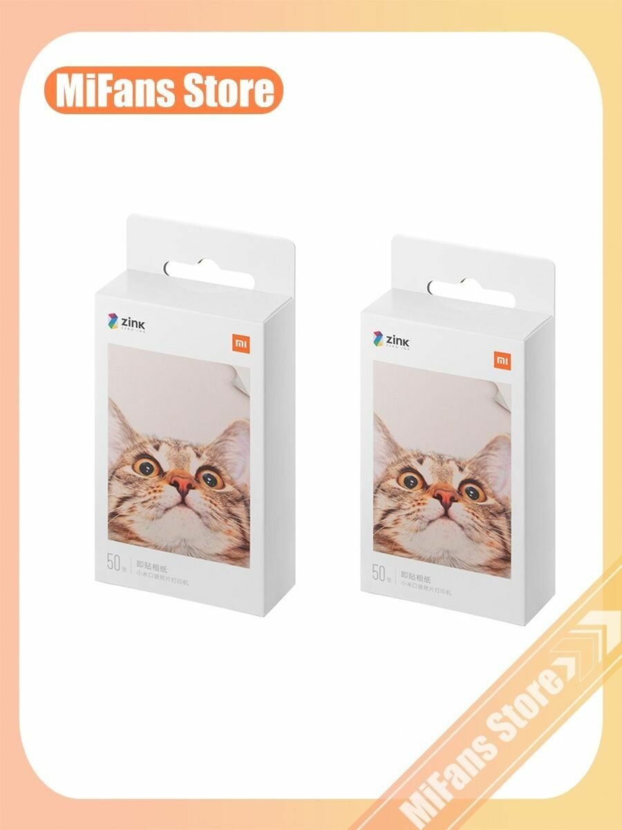 Xiaomi Фотобумага, 100 лист, шт