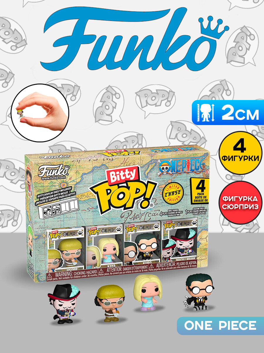 Набор Funko Bitty POP! One Piece Usopp+Kaya+Kuro+Chase (1 of 4) 4шт 86895 / Набор Битти ПОП! по мотивам вселенной "Ван Пис"