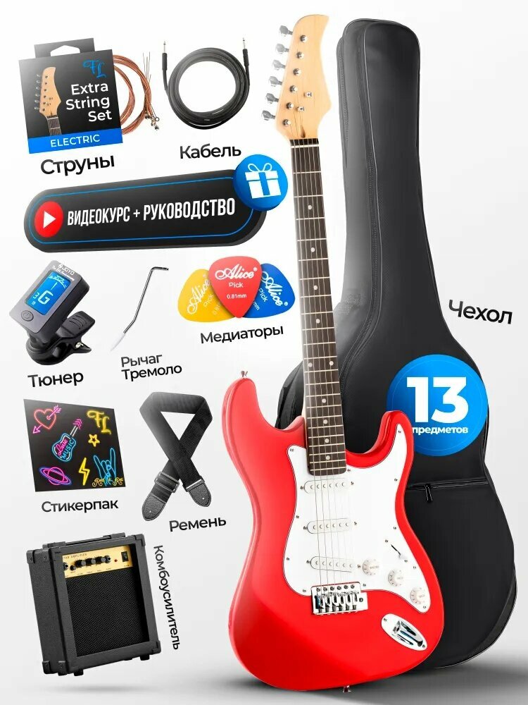 Электрогитара Электрогитары 3-17-e0f9468ce3fc 11-струнная, корпус Липа 4/4