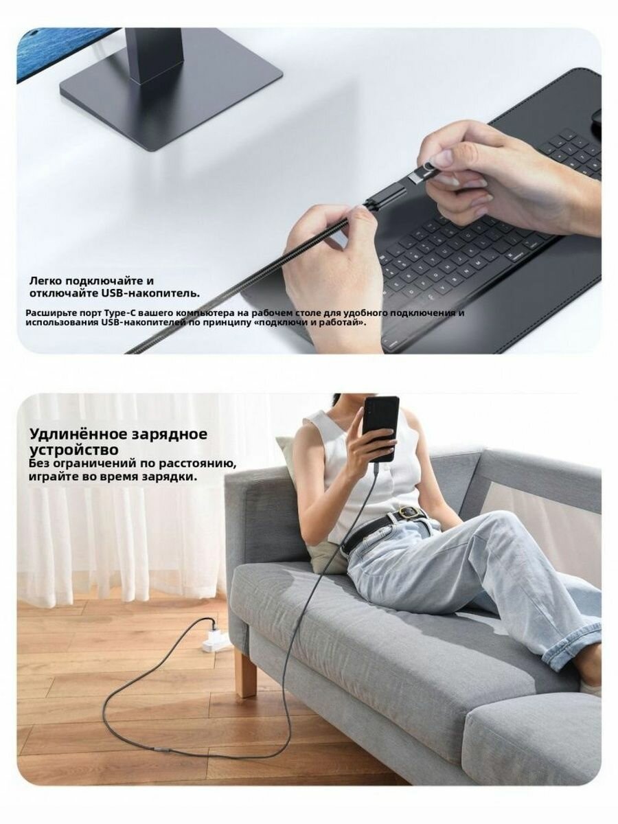 Удлинитель кабеля USB Type-C/USB Type-C, 0.2 м, черный — фото 1