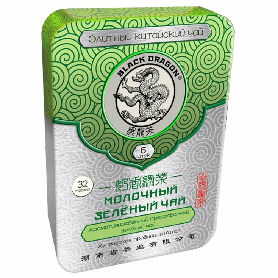 Чай Черный дракон Молочный зеленый, китайский прессованный / 32 грамм ж/б