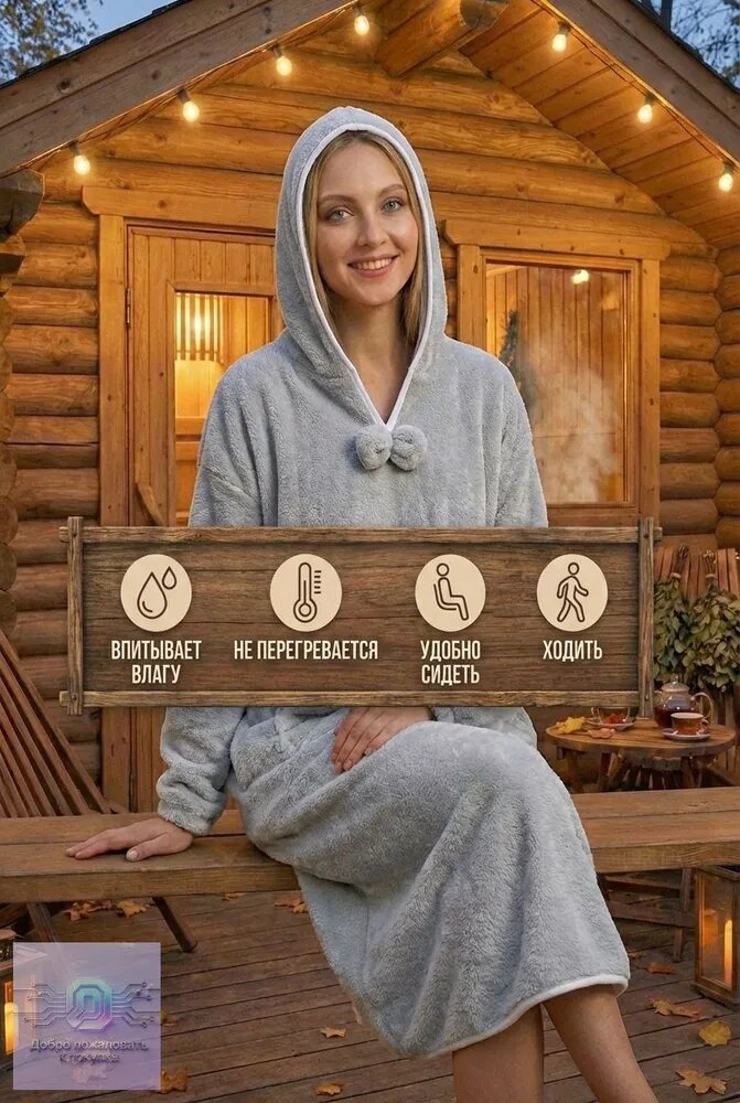 Килт парео для бани Soft Bliss женский, микрофибра, серебристый, размер 80x115 см — фото 1