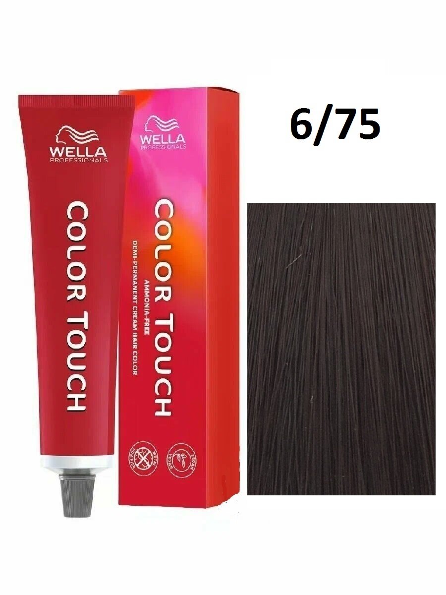Wella Professionals 6/75 краска для волос Color Touch палисандр, 60мл