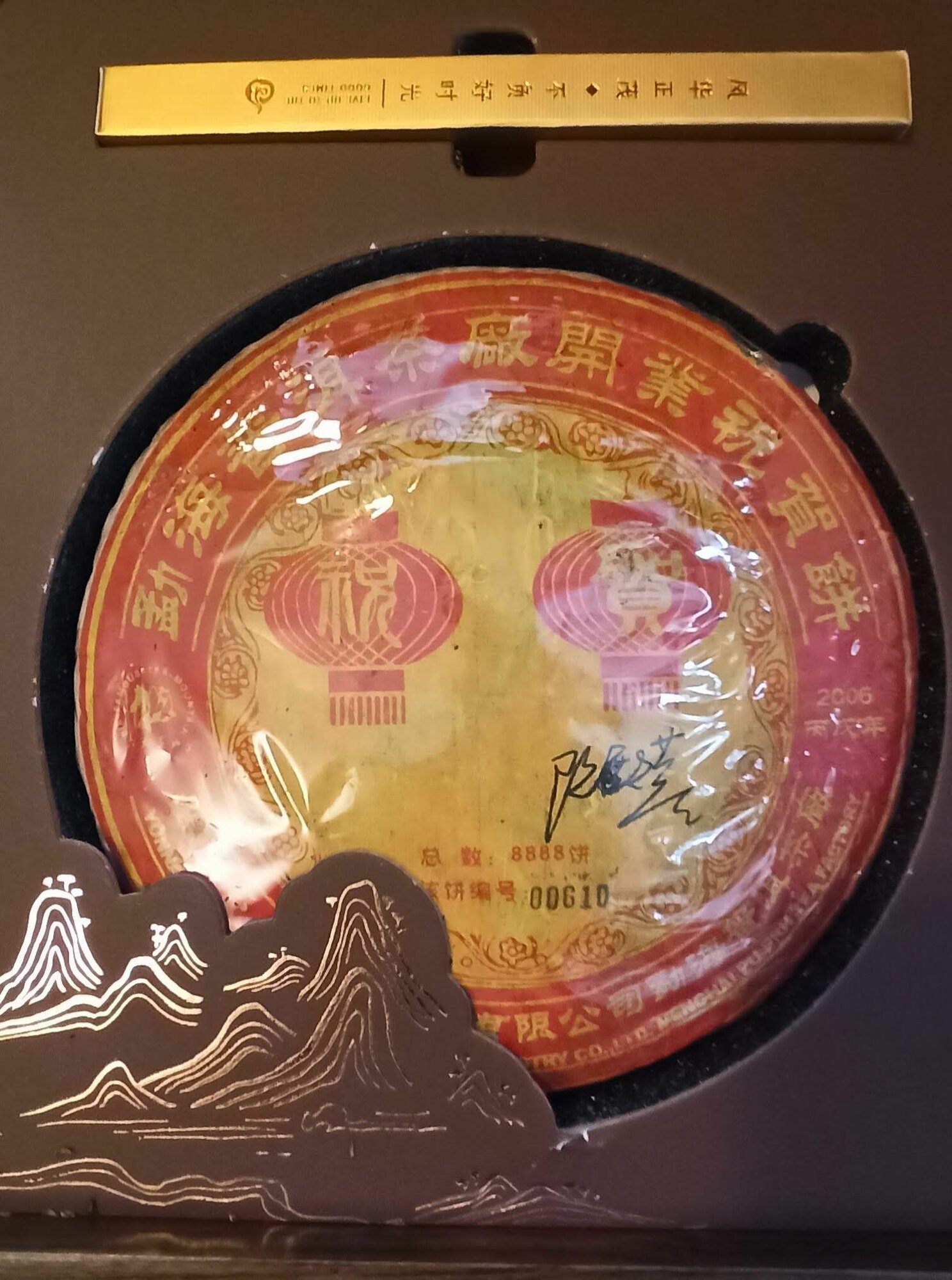 Шен Пуэр Чай 2006 года Лю Да Ча Шань. Горный чай Синьхай. Коллекционный, редкий. Качество ААА. Бинча блин 357 грамм.