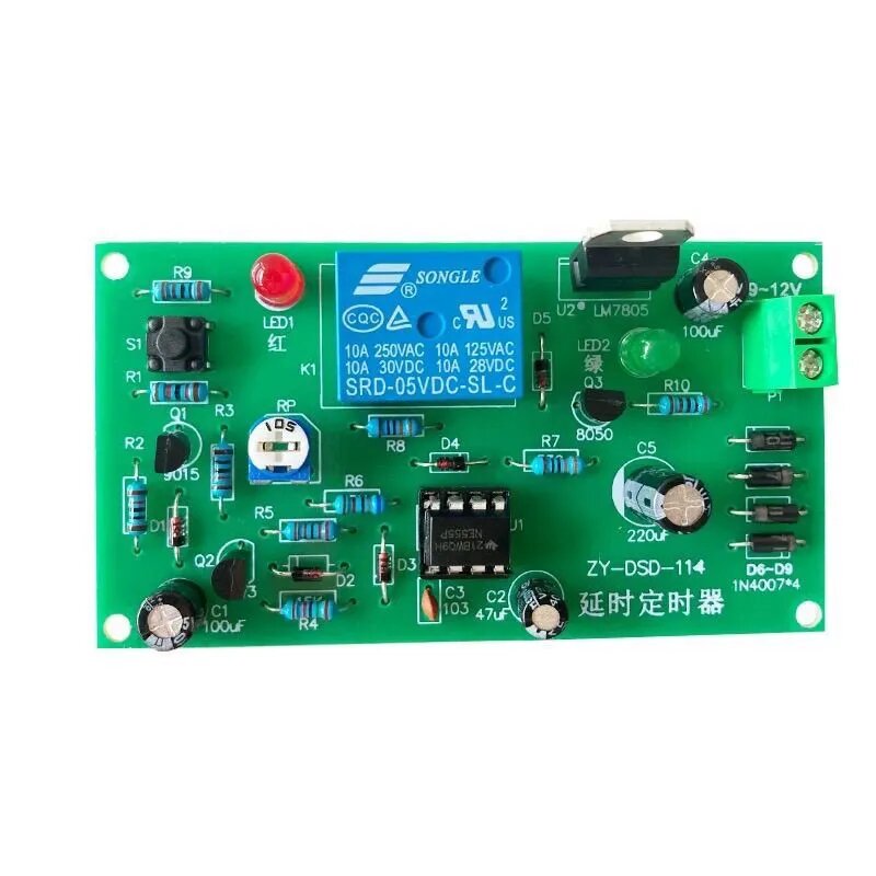DIY таймер задержки NE555, SRD-05VDC-SL-C, регулируемая задержка времени, электронный компонент