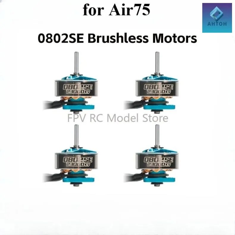 Brushless Motors for Air75 0802SE 23000KV FPV RC Model Store 4pcs Racing Drone Motor