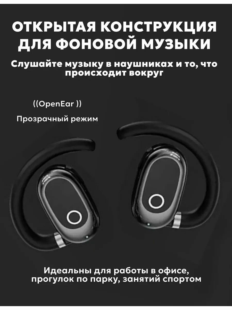 Беспроводные наушники, с держателем, спортивные, сенсорное управление