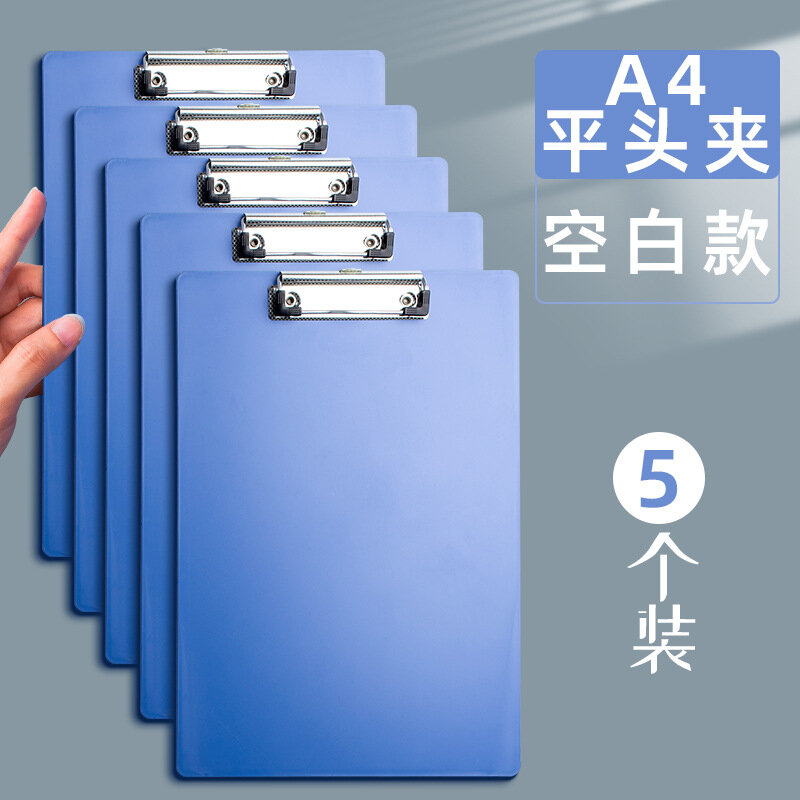 202650 папок-планшетов, пластиковые зажимы для бумаги, зажимы для бумаги формата А4, доски для письма, блокноты для письма, планшеты формата А5, вертикальные держатели для бумаги формата А4.