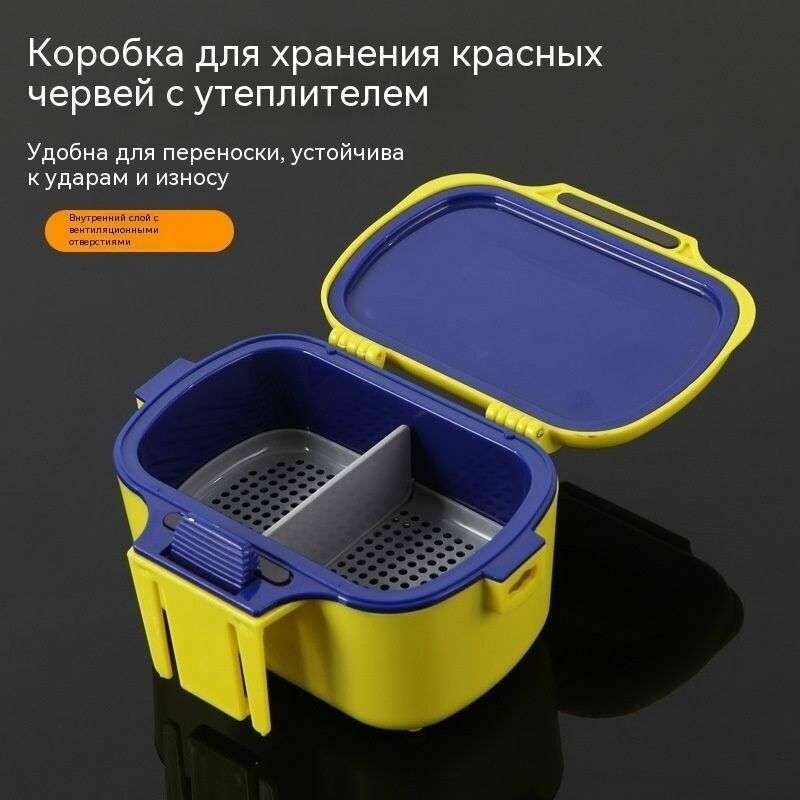 Термоконтейнер для наживки с бортиком и крышкой