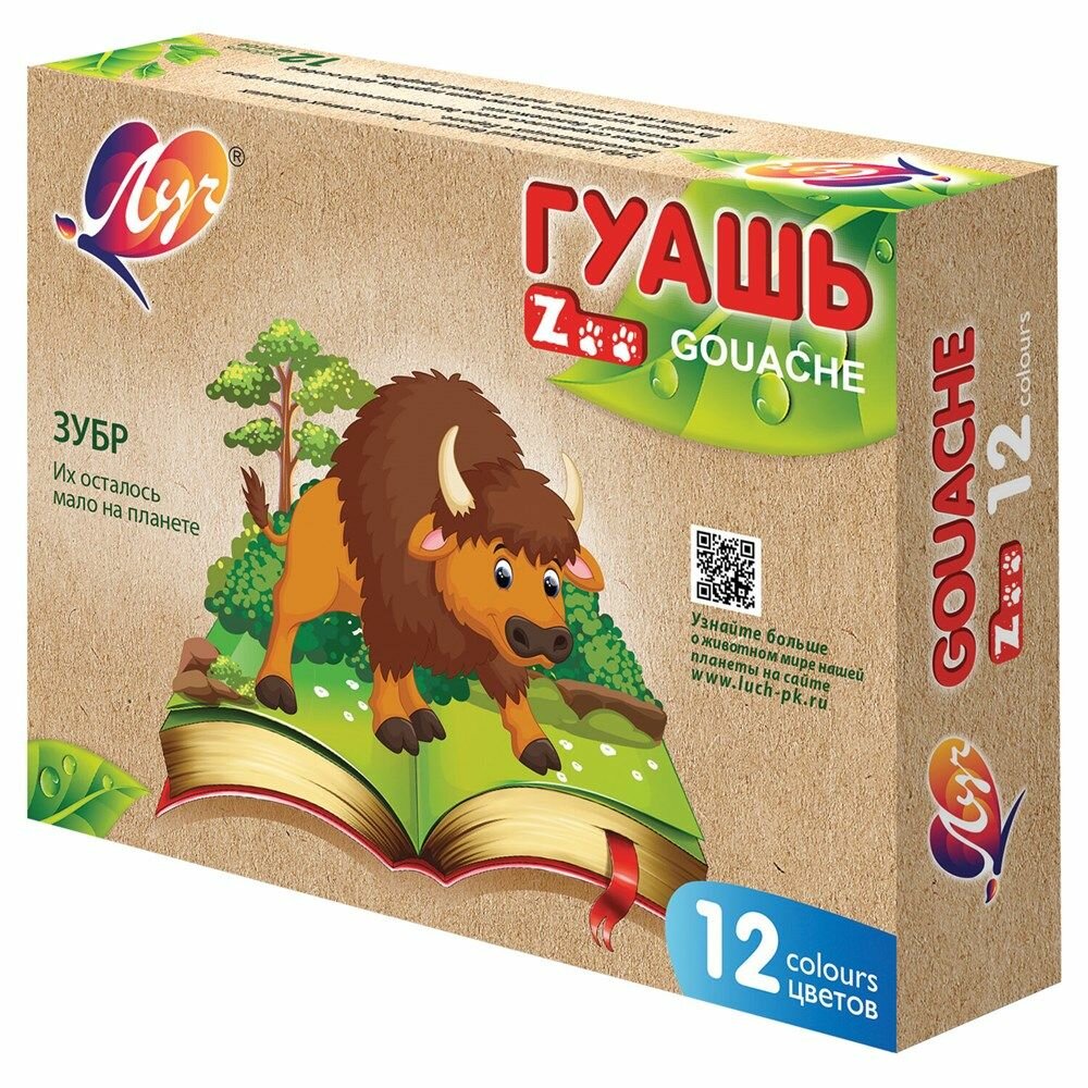 Гуашь ЛУЧ "ZOO" 12цв. 15мл. (19с1252-08)