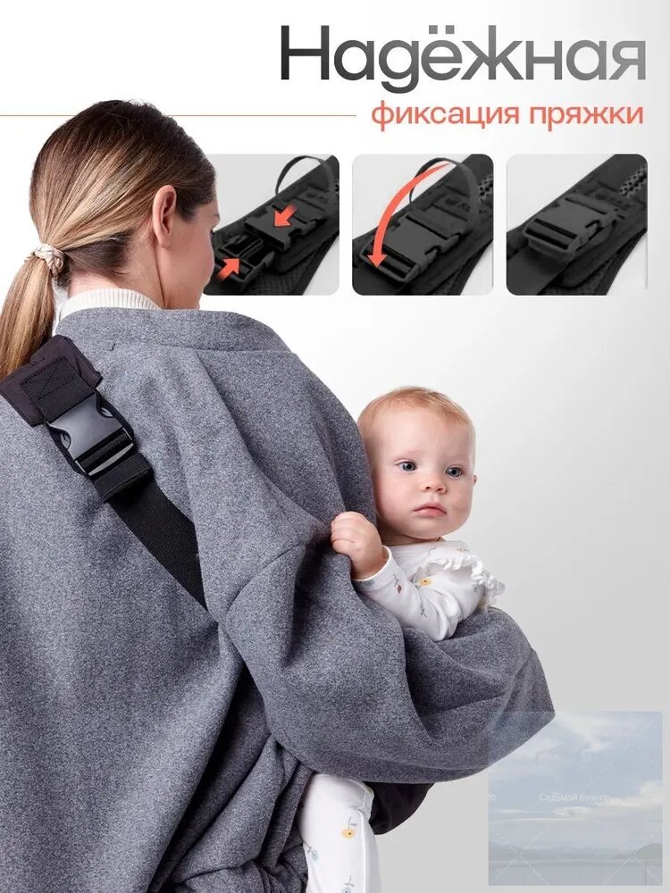 Слинг SAMSONLIGHT для новорожденных, переноска для малышей до 3-х лет, максимальный вес ребенка 20 кг, унисекс, черный — фото 1