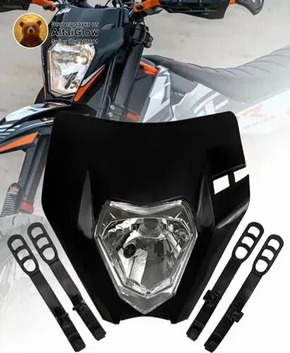 Фара головного света в сборе на мотоцикл, эндуро, питбайк для детского мотоцикла