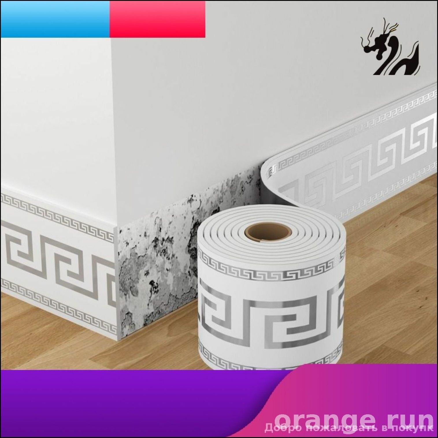 Эксклюзивный плинтус 5000 мм 100