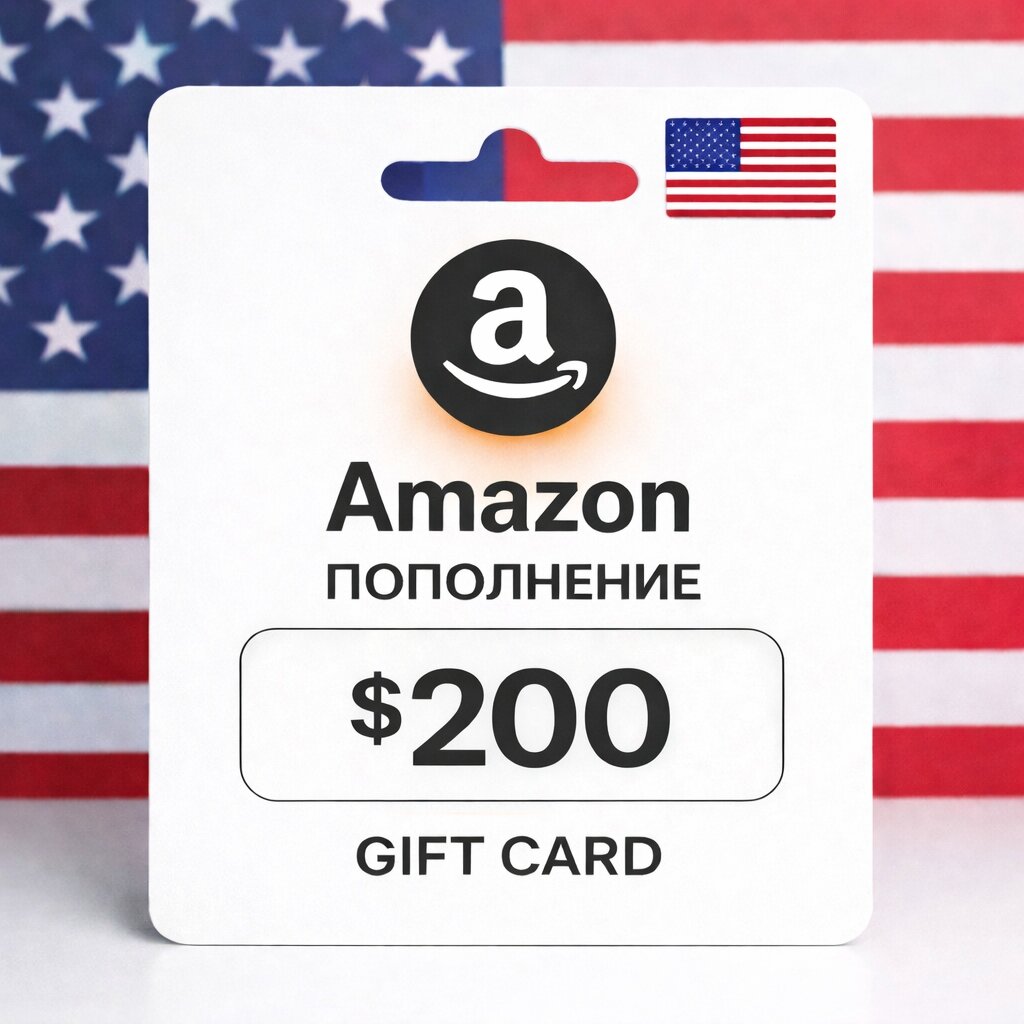 Карта пополнения Amazon Gift Card на 200 долларов США