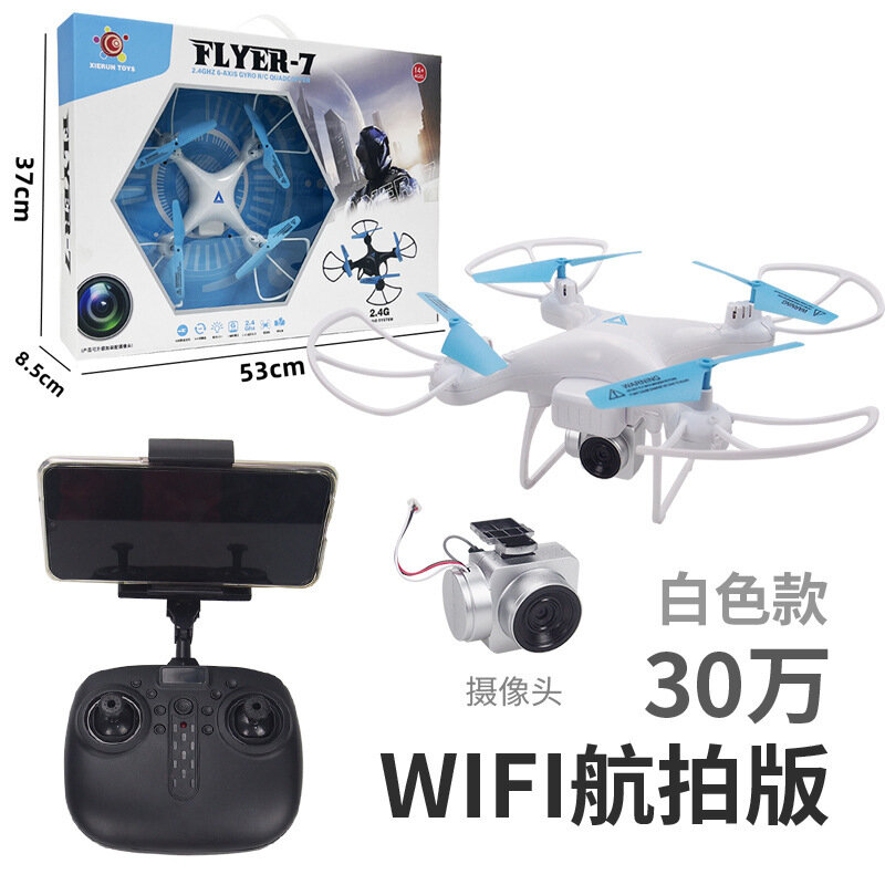 Супербольшой прочный дрон с дистанционным управлением 2026 года для HD-аэрофотосъемки, детский квадрокоптер с дистанционным управлением в большой подарочной коробке с окошком.