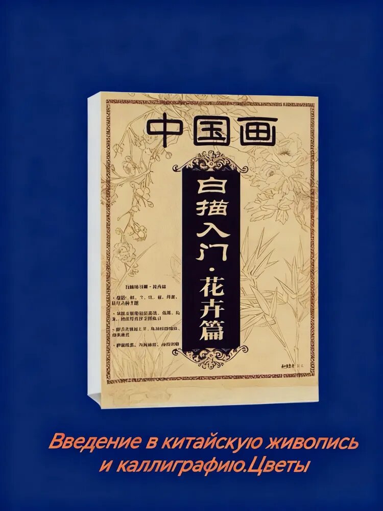 Альбом Живопись, Рисование A4, листов: 36