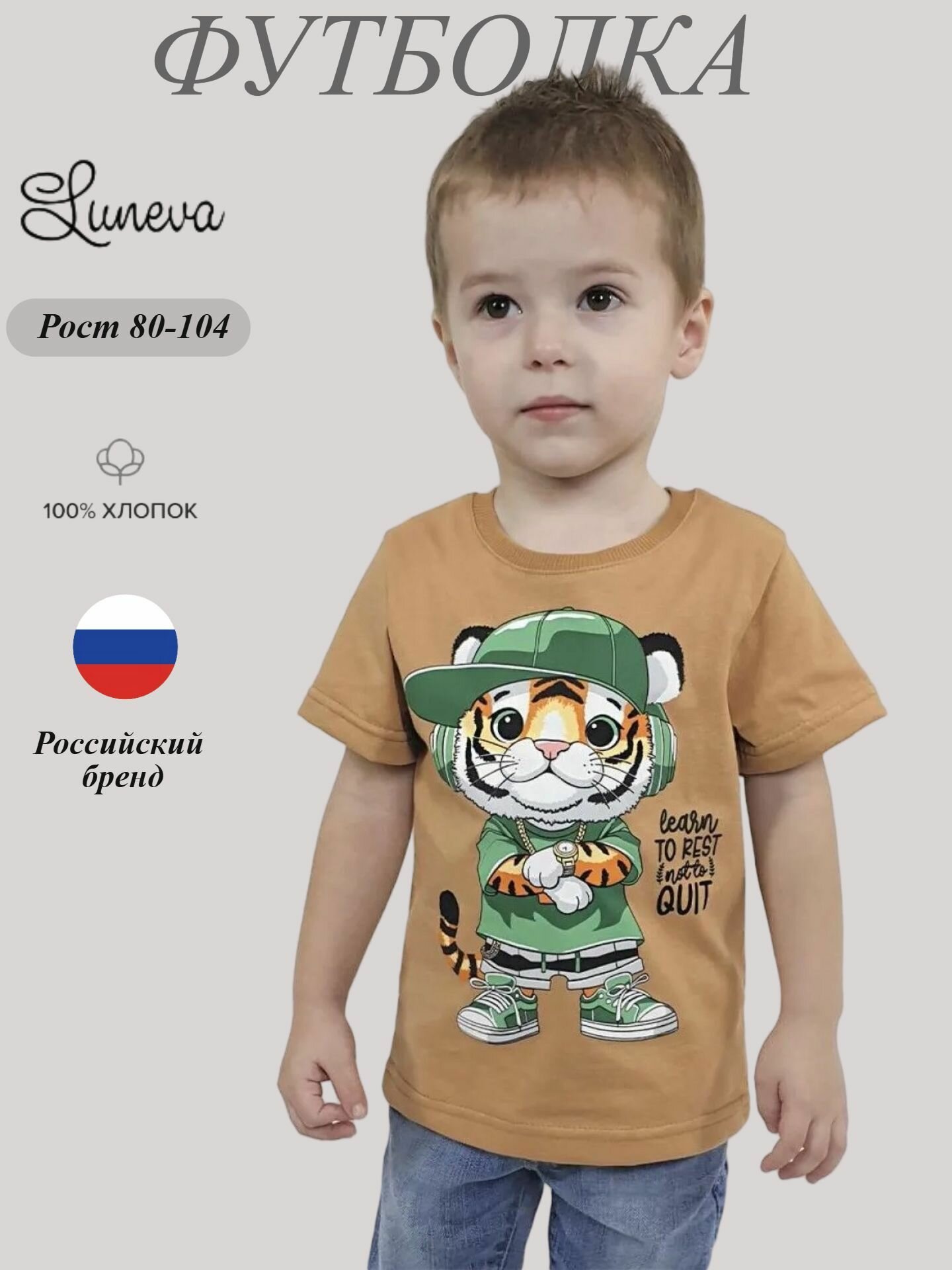Футболка