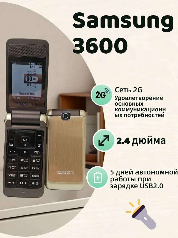 Мобильный телефон S3600 flip dual sim мобильный телефон с двумя режимами ожидания мобильный телефон для пожилых людей музыкальный мобильный телефон, золотой