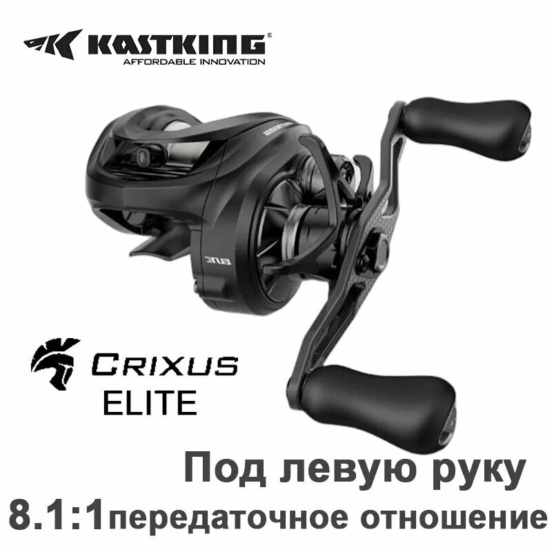 KastKing Катушка