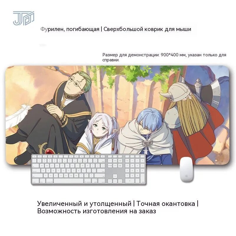 Коврик для мышки XXL, голубой, слоновая кость, Фурилен, погибающая, размер 900*400 мм