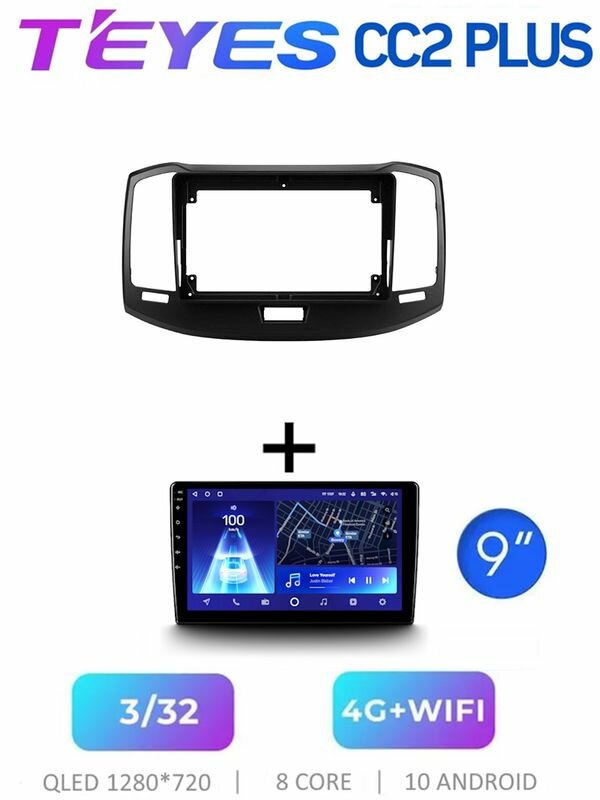 Магнитола 9" Teyes CC2 Plus 3/32 Gb для Chery Bonus E3 A19 2013-2017