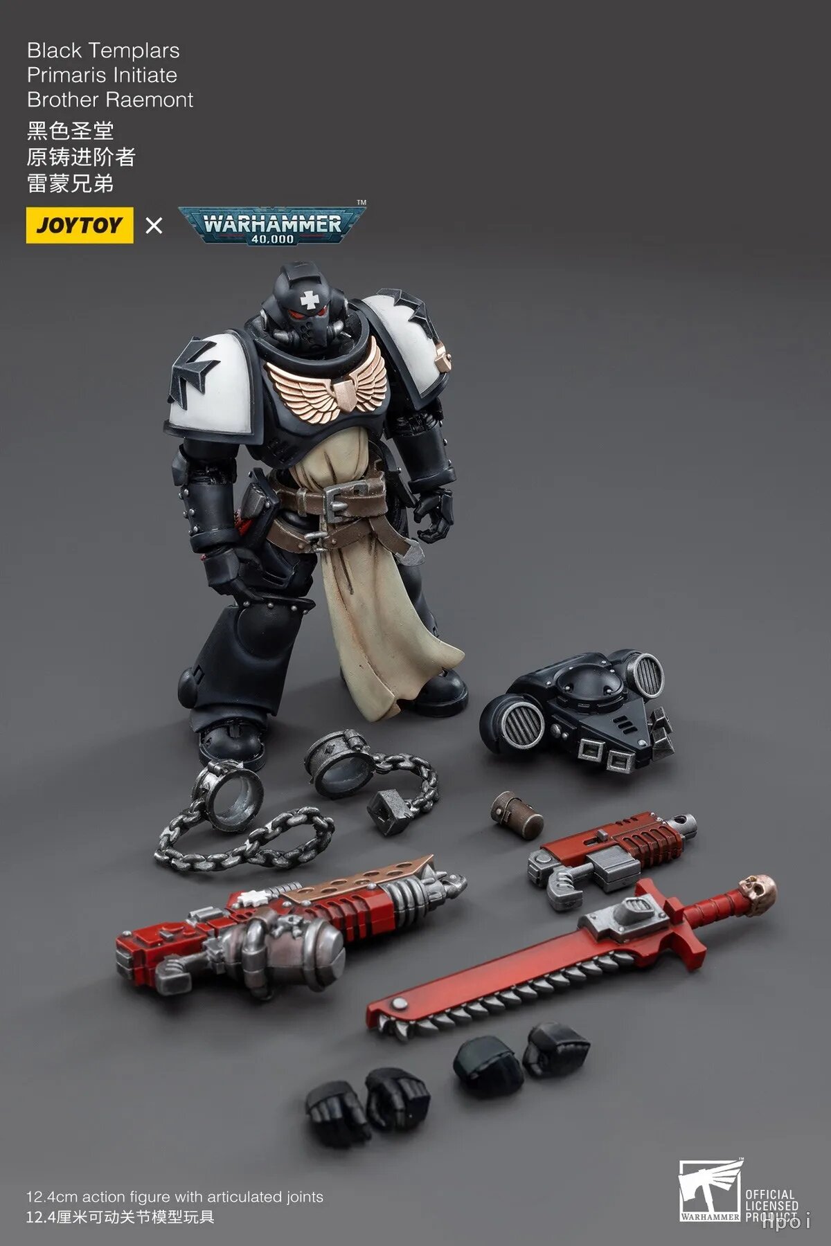 JOY TOY Warhammer 40K фигурка Black Templars Primaris Initiate Brother Raemont