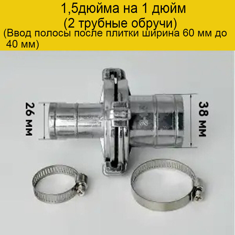 Пожарный инвентарь