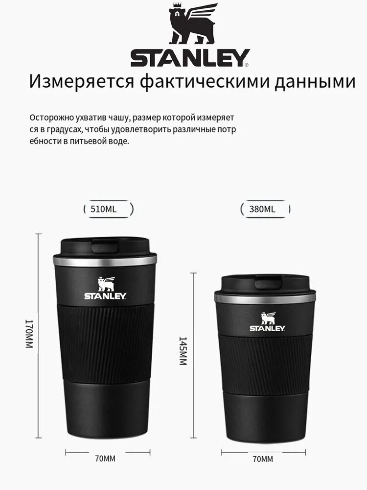 Stanley Термокружка, 0.5 л, розовый, материал: нержавеющая сталь 304 — фото 1