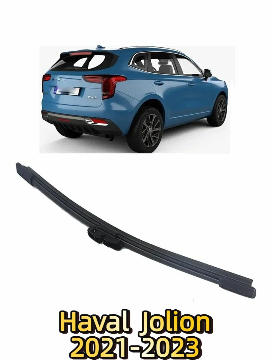 10-дюймовая щетка заднего стеклоочистителя для GREAT WALL Haval Jolion 2021 2022-аксессуары для автомобилей, щетки стеклоочистителя