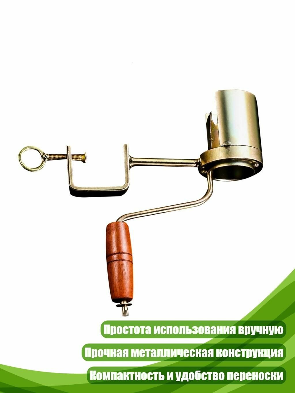 Ручной шеллер для кукурузы