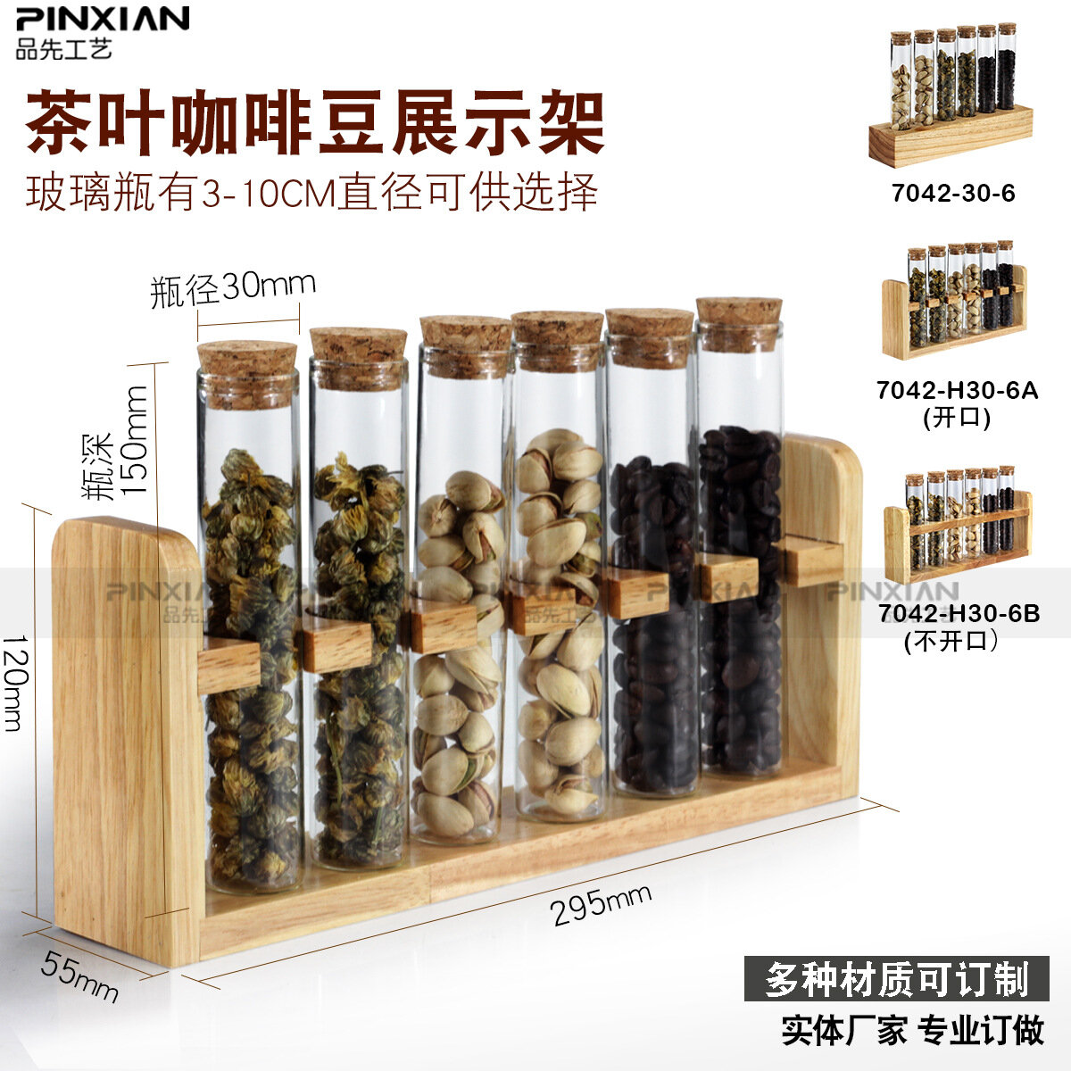 Оптовая продажа стеклянных герметичных банок для хранения, банок для чая, цветочного чая, сухофруктов, кофейных зерен, банок из высокоборосиликатного стекла.