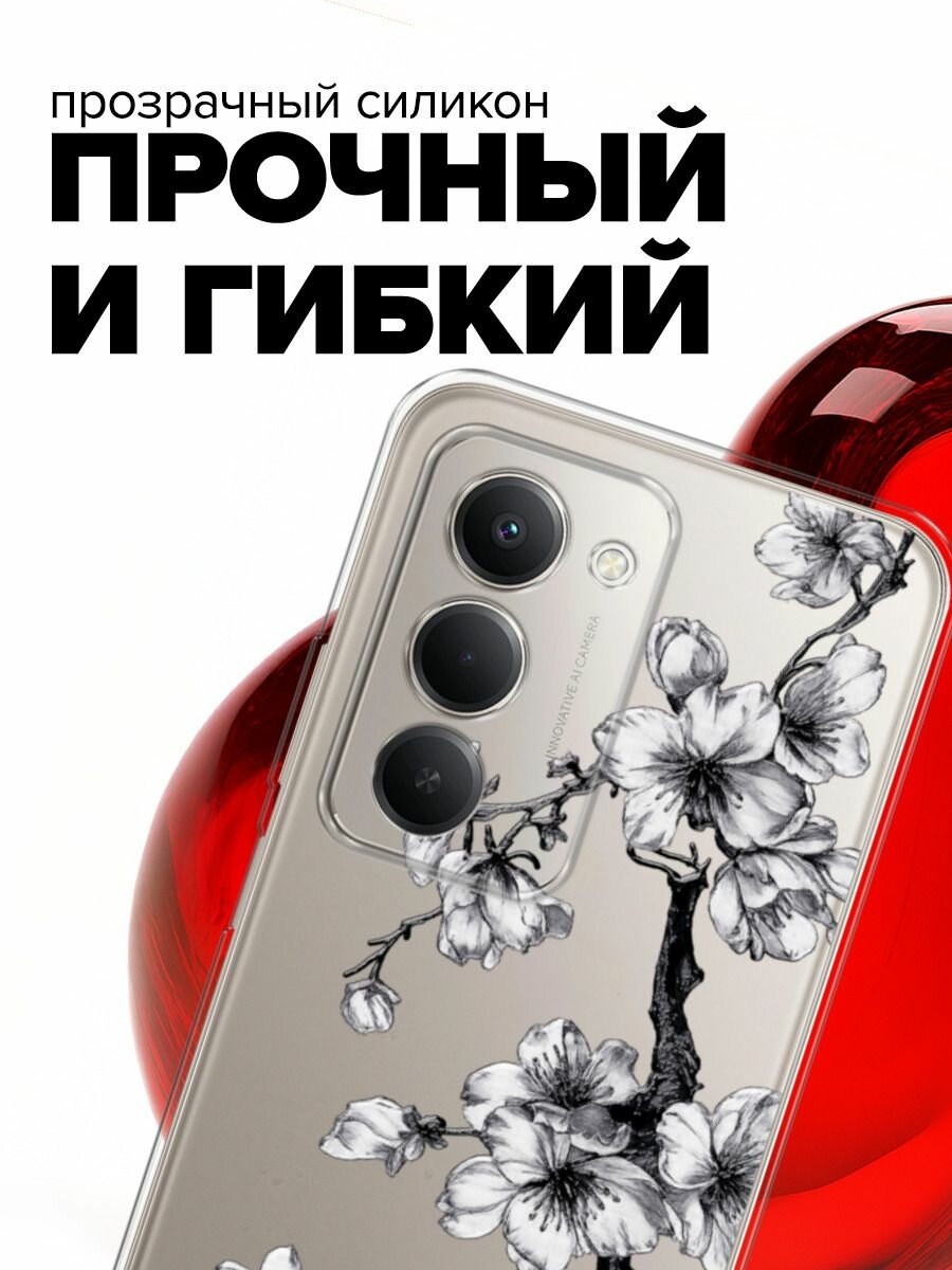 Силиконовый чехол на Xiaomi Redmi 15 / Сяоми Редми 15 с принтом Ветка сакуры серая — фото 1